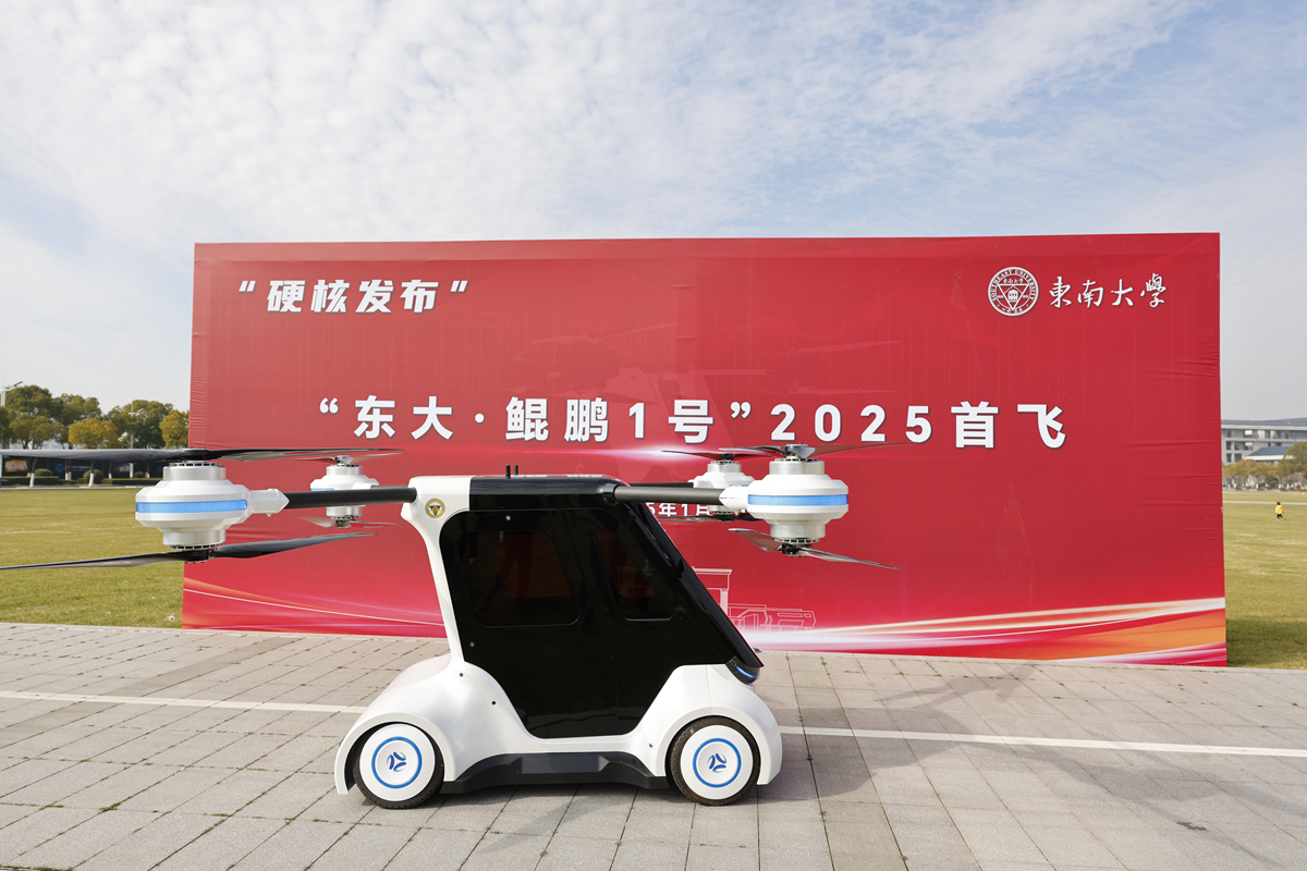 China’s first distributed electric-driven flying car unveiled by ...